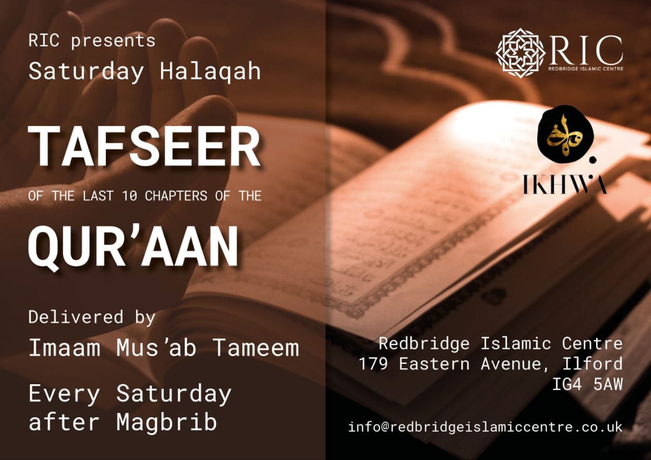 Redbridge Islamic Centre